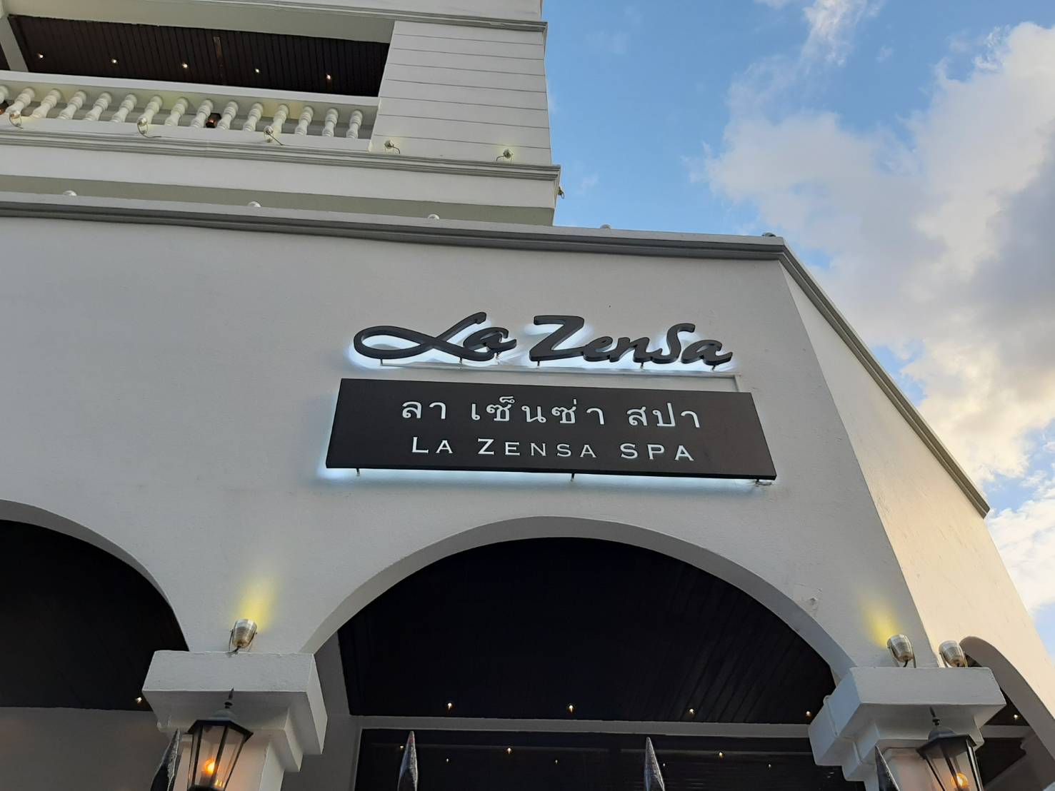 バンコクのちょっと変わったスパ｜映画が見れるLa Zensa SPA - みかんのバンコクライフ日記